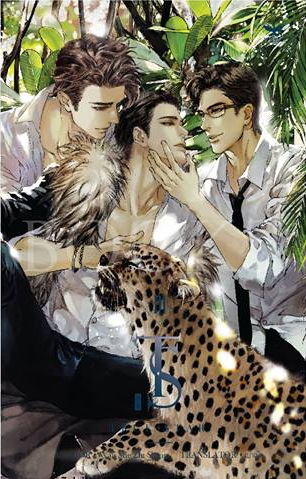 True Star III by 万灭之殇 | Goodreads