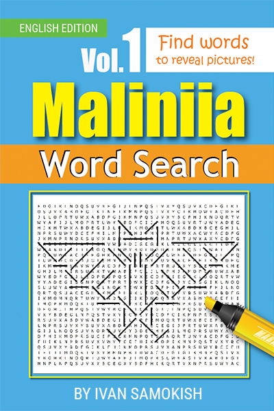 Maliniia Word Search Book Vol. 1 [ENGLISH EDITION] by Ivan Samokish ...