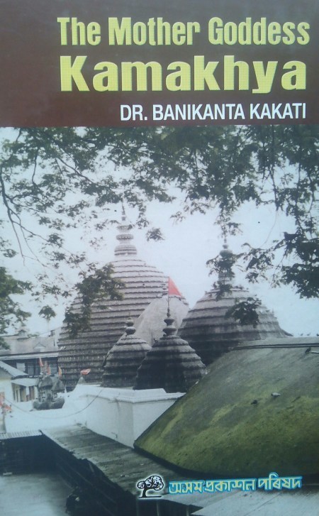 The Mother Goddess Kamakhya by Bani Kanta Kakati | Goodreads