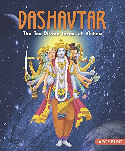 Large Print: Dashavtar The Ten Divine forms of Vishnu -Indian Mythology ...