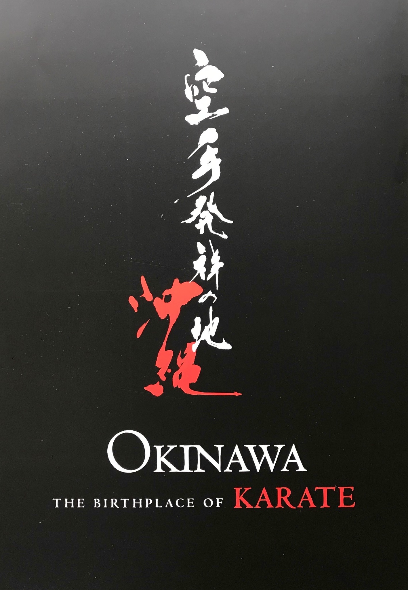 Okinawa the birthplace of karate by Okinawa Prefecture | Goodreads