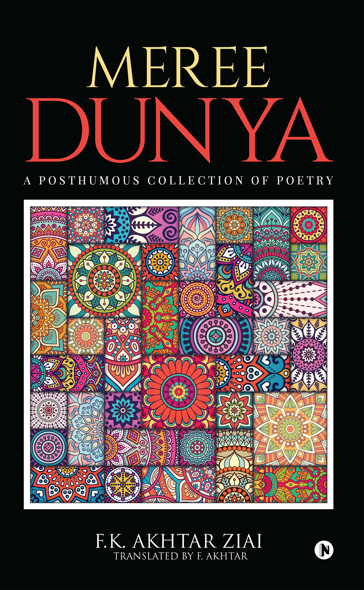 Meree Dunya by Farrukh Akhtar | Goodreads