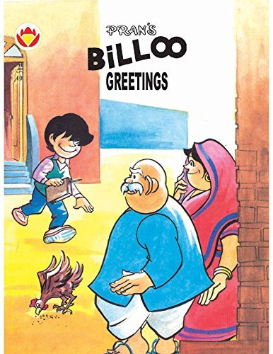 Billoo Greetings (Diamond Comics Billoo Book 3) by Gulshan Rai | Goodreads