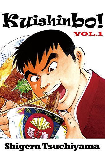 Kuishinbo! Vol. 1 by Shigeru Tsuchiyama | Goodreads