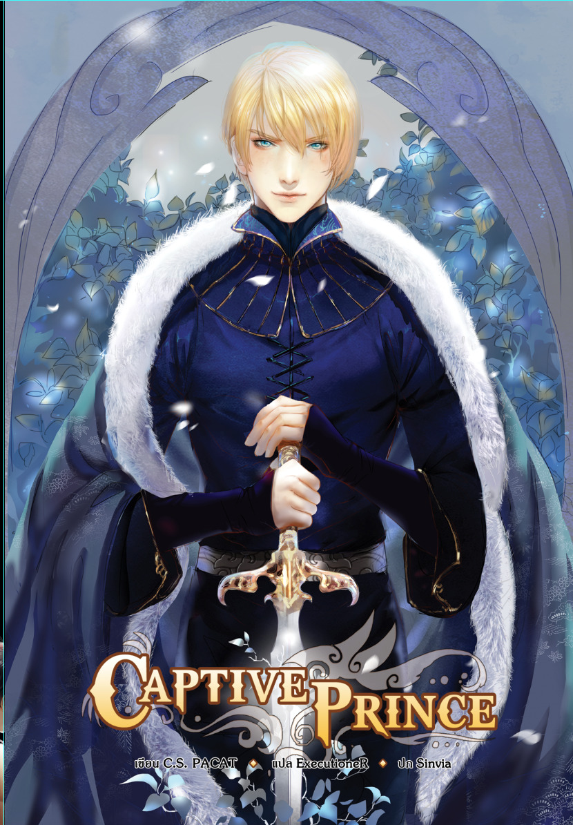 Captive Prince by C.S. Pacat | Goodreads