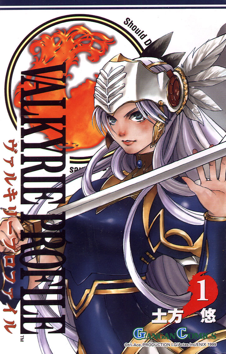 Valkyrie Profile (Valkyrie Profile, #1) by Yu Hijikata | Goodreads