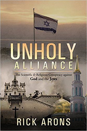Unholy Alliance: The Scientific & Religious Conspiracy Against God and ...