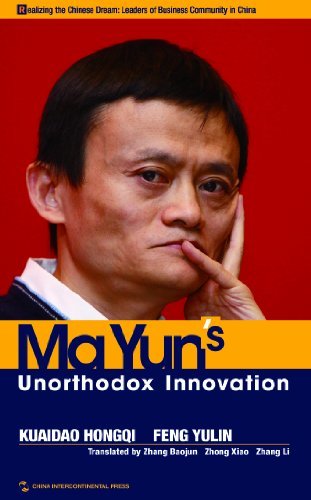 Ma Yun's Unorthodox Innovation (Realizing the Chinese Dram: Leaders of ...
