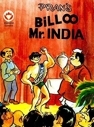 Billoo Mr. India (Diamond Comics Billoo Book 7) by Gulshan Rai | Goodreads