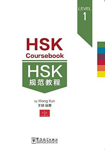 HSK Coursebook Level 1 (Chinese Edition) by Wang Xun | Goodreads