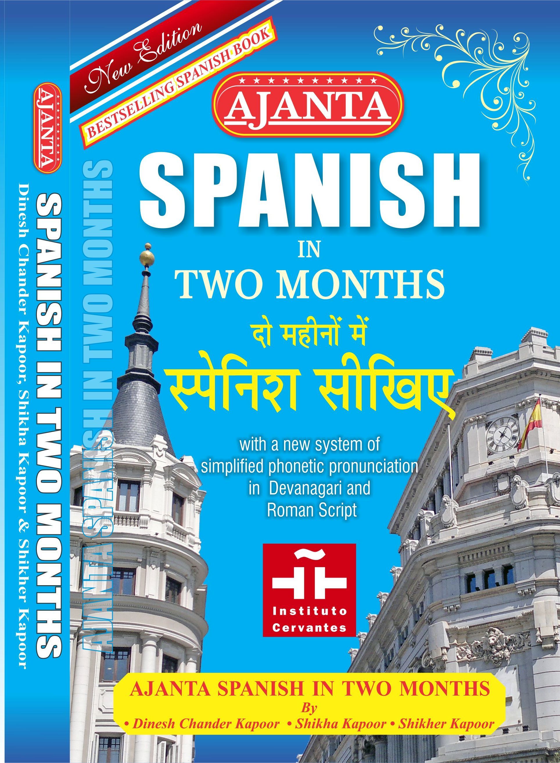 Ajanta Spanish in Two Months through the medium of Hindi-English by ...