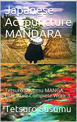Japanese Acupuncture MANDARA: Tetsuro Susumu MANGA Literature Complete ...