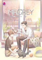 MR.GREY by Raccool | Goodreads