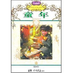 Kang Youwei: Great Harmony (Chinese Edition) by Kang You Wei | Goodreads