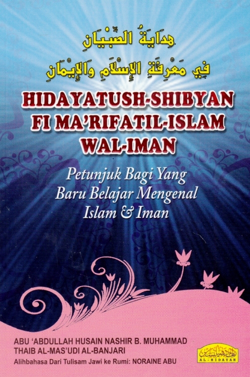 Hidayatush-Shibyan fi Ma’rifatil-Islam wal-Iman by Abu ‘Abdullah Husain ...