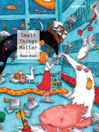 Small Things Matter by คัจฉกุล แก้วเกต | Goodreads