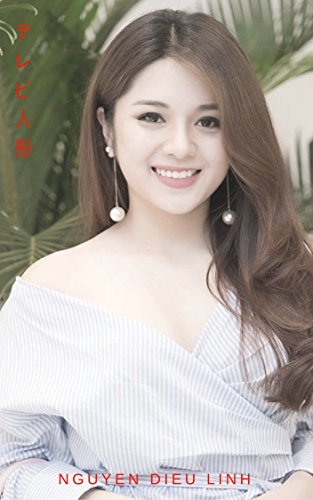 Television doll - NGUYEN DIEU LINH by Nguyễn Diệu Linh | Goodreads