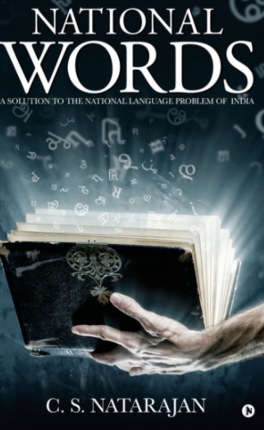 National Words by C.S. Natarajan | Goodreads