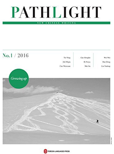 Pathlight: New Chinese Writing (Spring 2016) - Growing Up by Eric ...