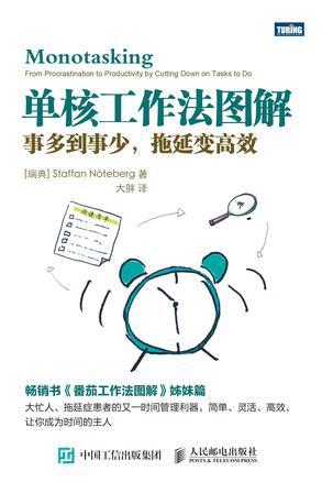 Monotasking: From Procrastination to Productivity by Cutting Down on ...