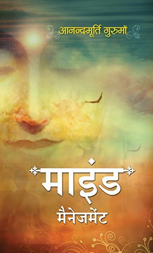 Mind Management: Mastering the Art of Controlling Your Thoughts by ...