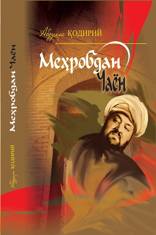Mehrobdan chayon by Abdulla Qodiriy | Goodreads