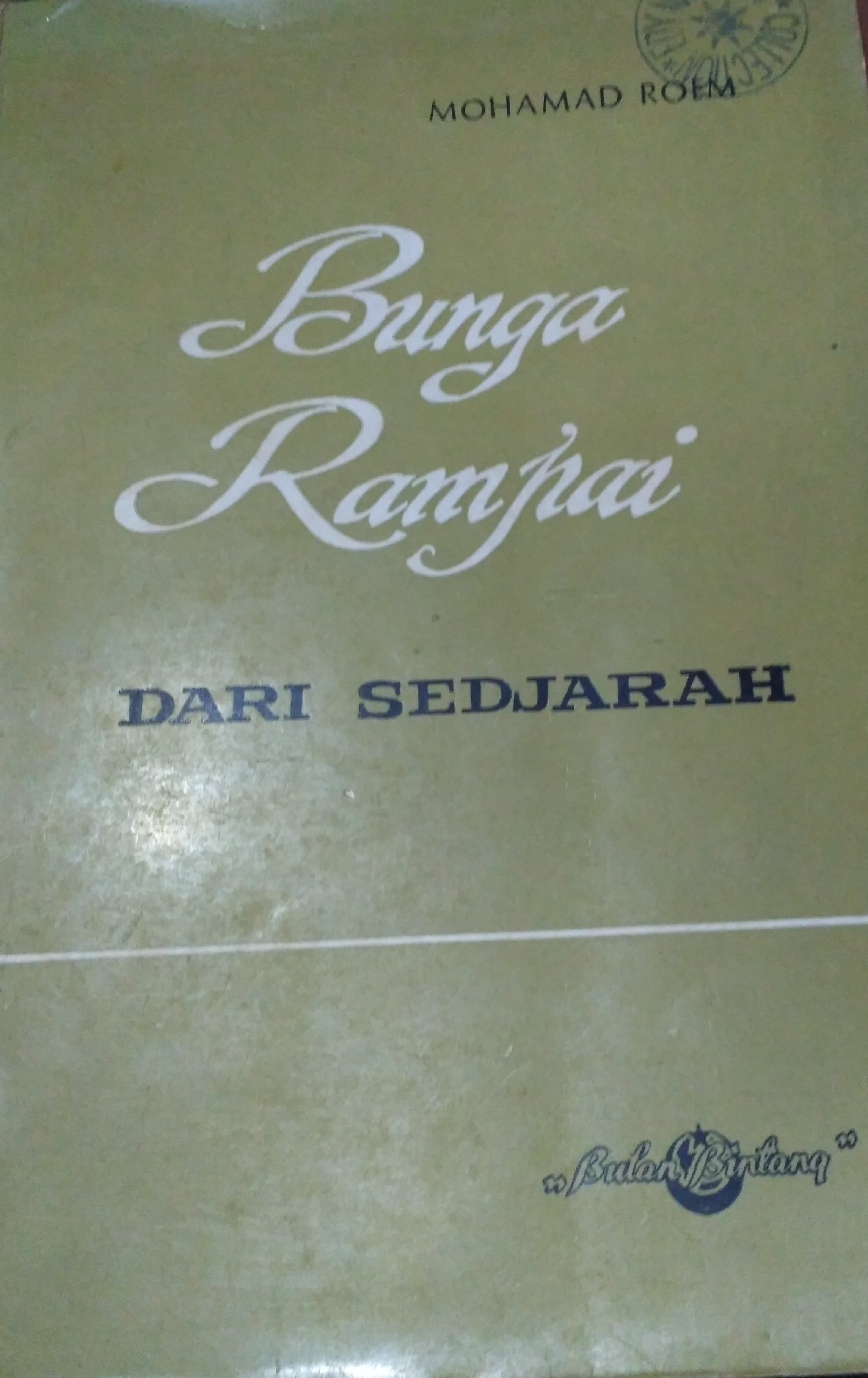Bunga Rampai dari Sejarah by Mohamad Roem | Goodreads