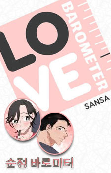 Love barometer by Sansa (산사) | Goodreads