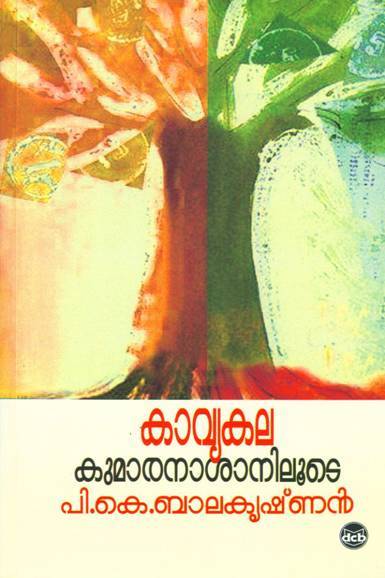 Kavyakala Kumaranasaniloode by P.K. Balakrishnan | Goodreads