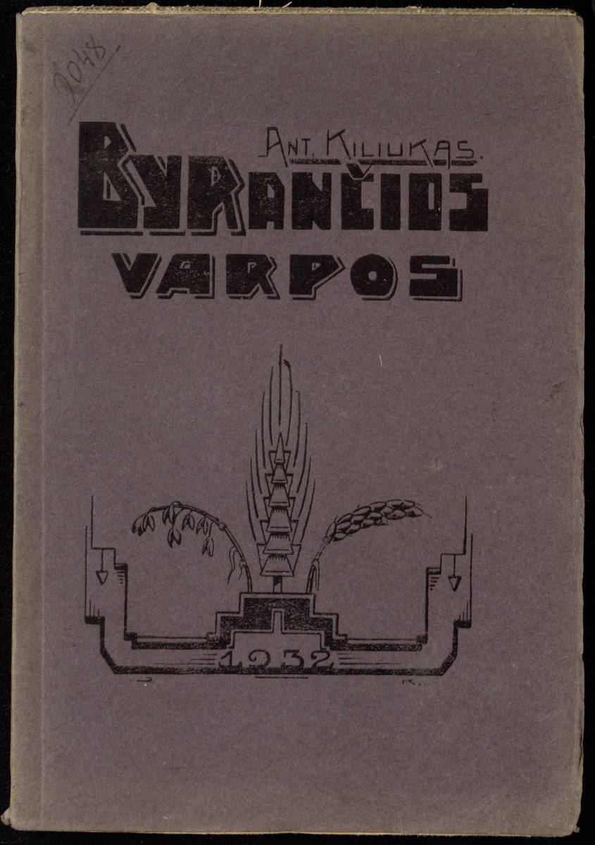 Byrančios varpos by Antanas Kiliukas | Goodreads