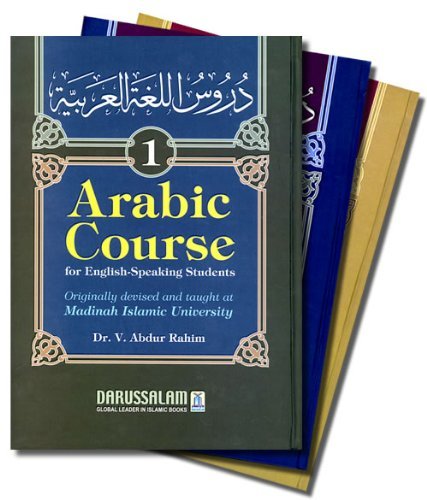 Arabic Course (3 Volumes) for English-speaking Students by Dr. V. Abdur ...