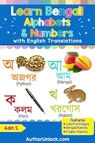 Learn Bengali Alphabets & Numbers: Colorful Pictures & English ...