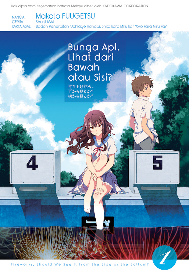 Bunga Api, Lihat dari Bawah atau Sisi? 01 by Makoto Fugetsu | Goodreads