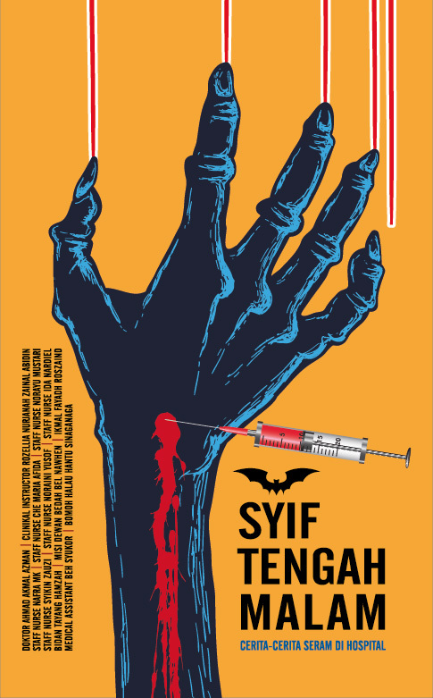 Syif Tengah Malam by Ahmad Akmal Azman | Goodreads