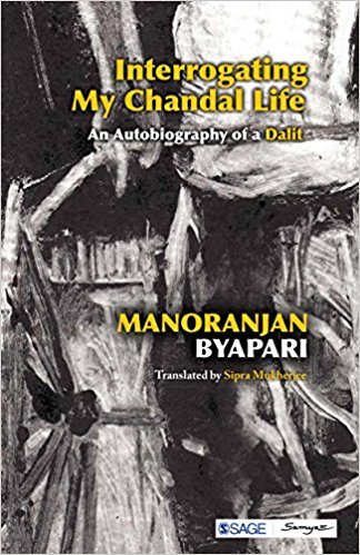 Interrogating My Chandal Life: An Autobiography of a Dalit by ...