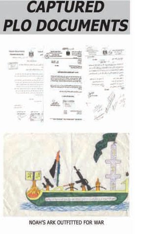 Captured PLO Documents by Pavilion | Goodreads