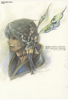 Mobius Final Fantasy First Anniversary Collection by Toshiyuki Itahana ...