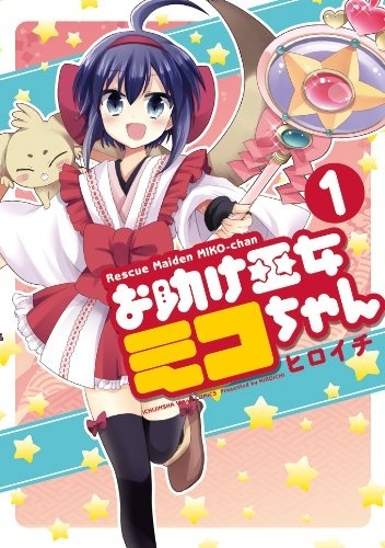 Otasuke Miko Miko-chan by Hiroichi | Goodreads