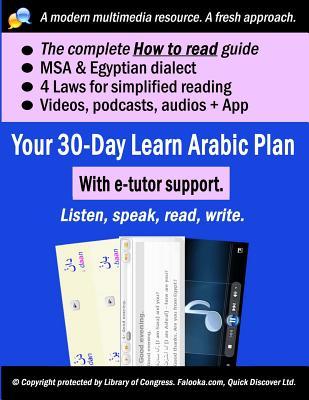 Your 30-Day Learn Arabic Plan (BEGINNER HOW TO READ): Multimedia + e ...
