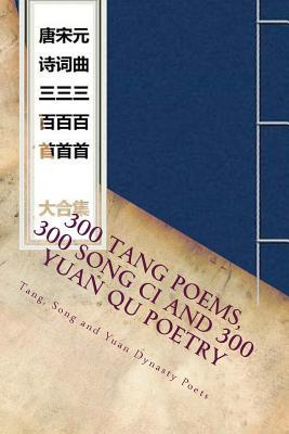 300 Tang Poems 300 Song CI and 300 Yuan Qu Poetry by Bai Li | Goodreads