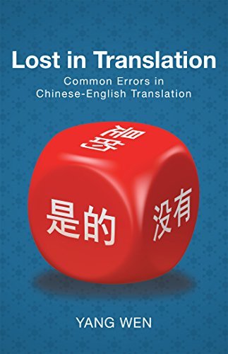 Lost in Translation: Common Errors in Chinese-English Translation by ...