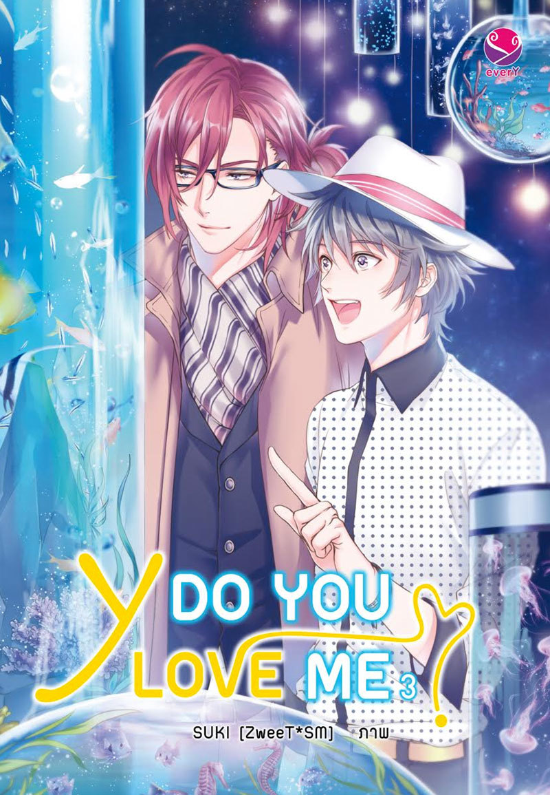 Y Do You Love Me? 3 by kipuu | Goodreads