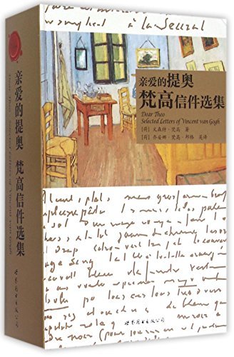 Dear Theo Selected Letters of Vincent van Gogh by Vincent van Gogh ...