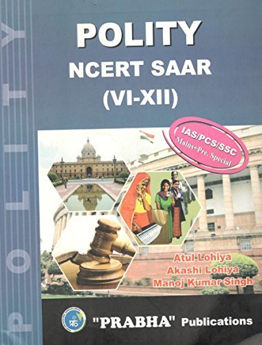 POLITY NCERT SAAR (VI-XII) in English by ATUL LOHIYA | Goodreads