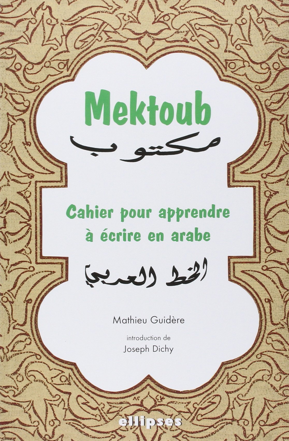 Mektoub Quotes