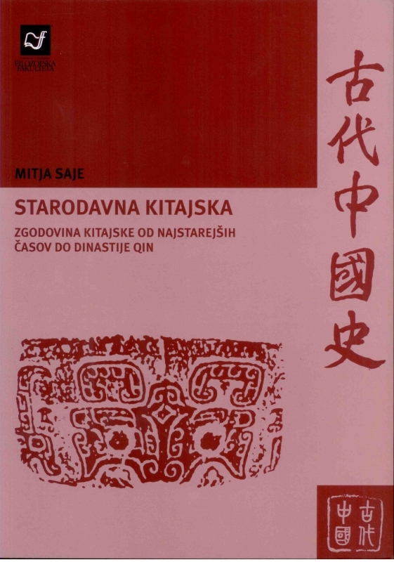 Starodavna Kitajska: zgodovina Kitajske od najstarejših časov do ...