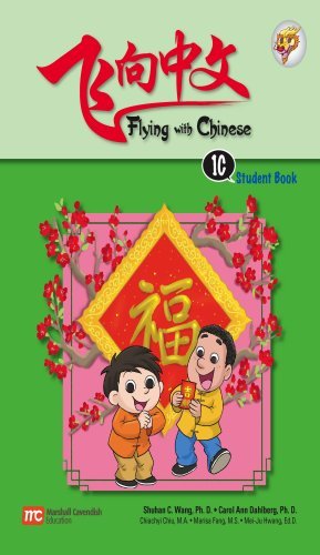Flying With Chinese, Grade 1c by Shuhan C. Wang | Goodreads