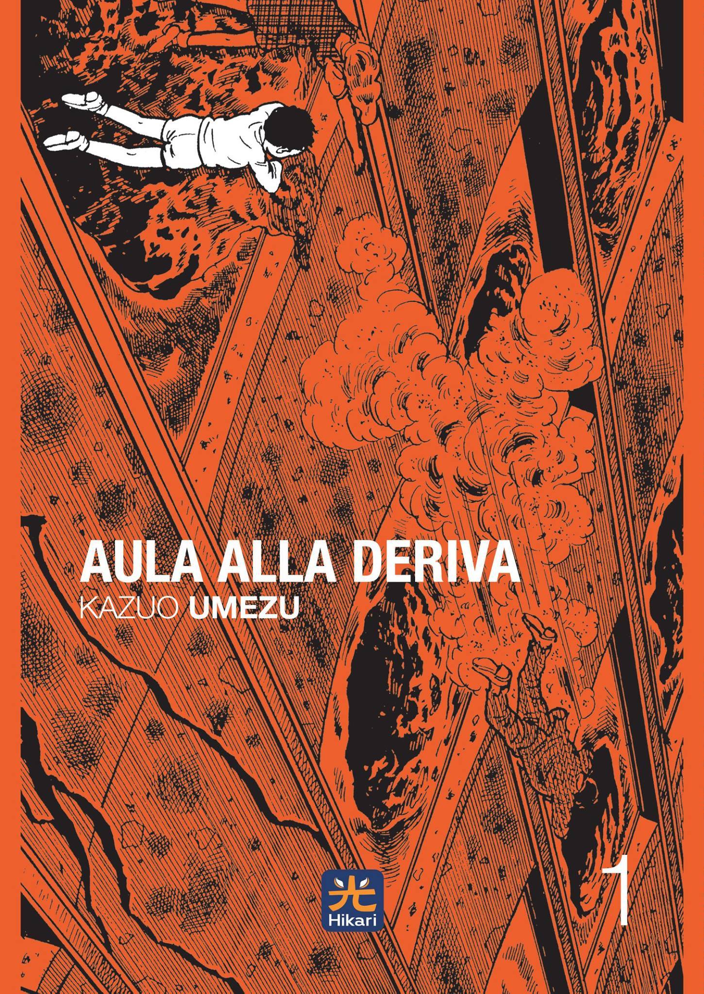 Aula alla deriva, Vol. 1 by Kazuo Umezu | Goodreads