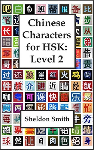 Chinese Characters for HSK: Level 2 by Sheldon C.H. Smith | Goodreads