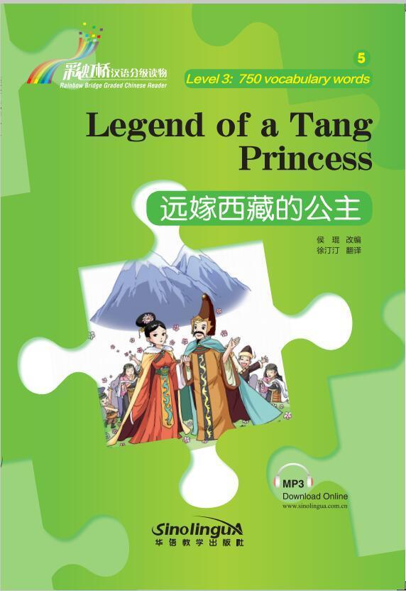 Legend of a Tang Princess by Han Ying | Goodreads